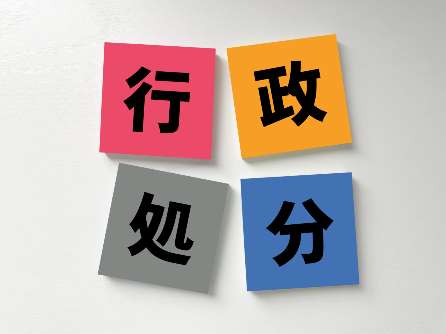 不動産クラウドファンディング界で実際にあった行政処分を徹底調査！ - CAMELメディア